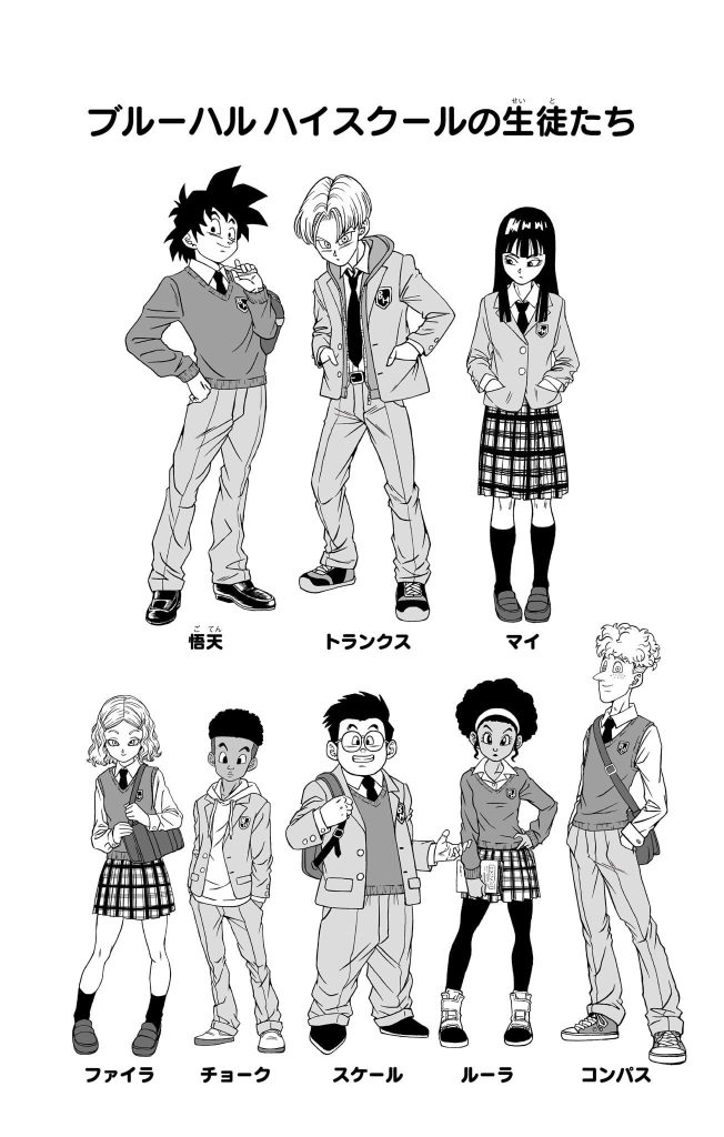 Dragon Ball Super Tome 21 : Pages bonus de Toyotaro, designs inédits et corrections d'Akira ...