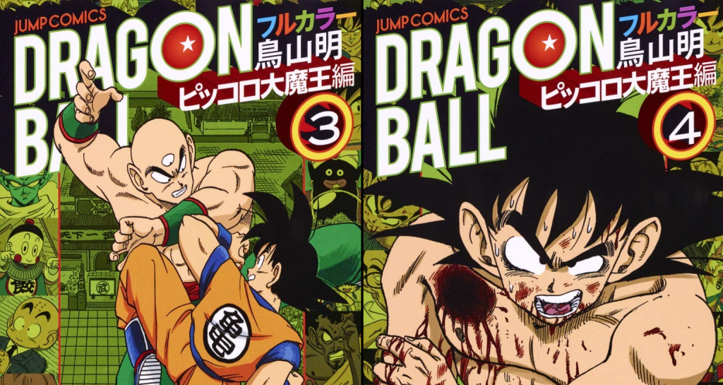 Dragon Ball Kakumei Chapitre 30 - Dragon Ball Super - France